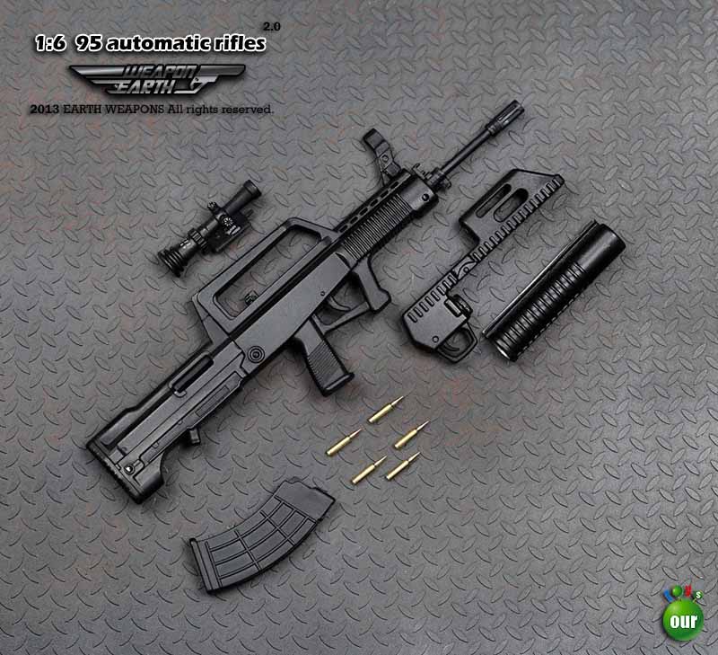 COO-OUR95 - Type 95 Automatic Rifle "2.0 Upgraded Version"