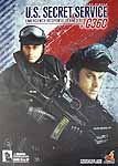 US Secret Service ERT w/ G36C (Male) - Boxed Figure