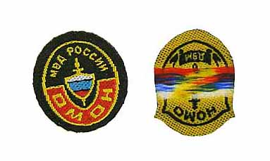 Moscow Omon Police - Patches