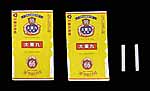 PLA: Counterattack Against Vietnam in Self-Defense v2 - Cigarettes